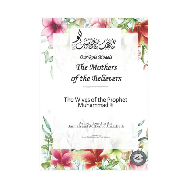 Our Role Models The Mother Of The Believers - The Wives Of The Prophet ...