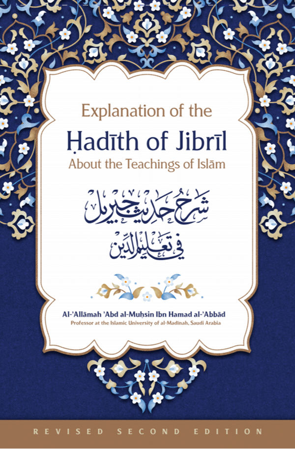 Explanation Of The Hadith Of Jibril About The Teachings Of Islam (Revi ...
