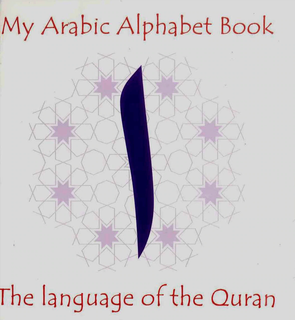 My Arabic Alphabet Book - House Of Knowledge