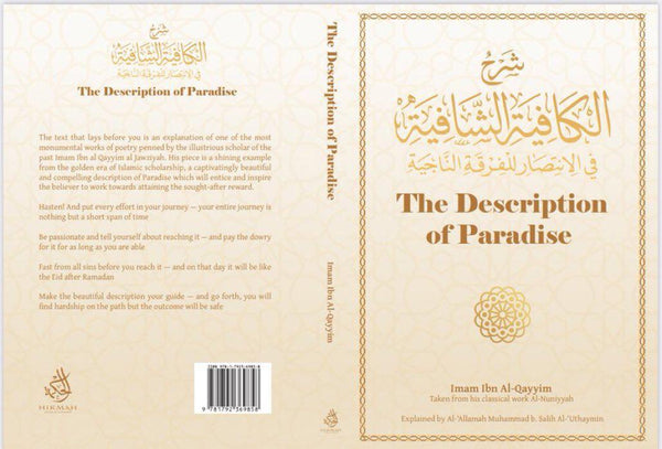The Description Of Paradise - House Of Knowledge