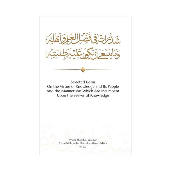 Selected Gems On The Virtue Of Knowledge And Its People And The Manner ...