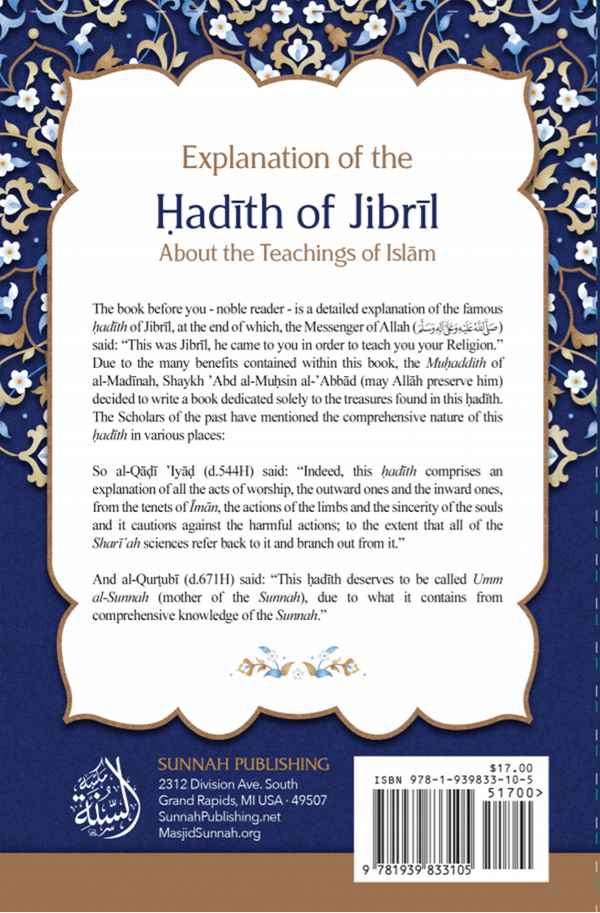 Explanation Of The Hadith Of Jibril About The Teachings Of Islam (Revi ...
