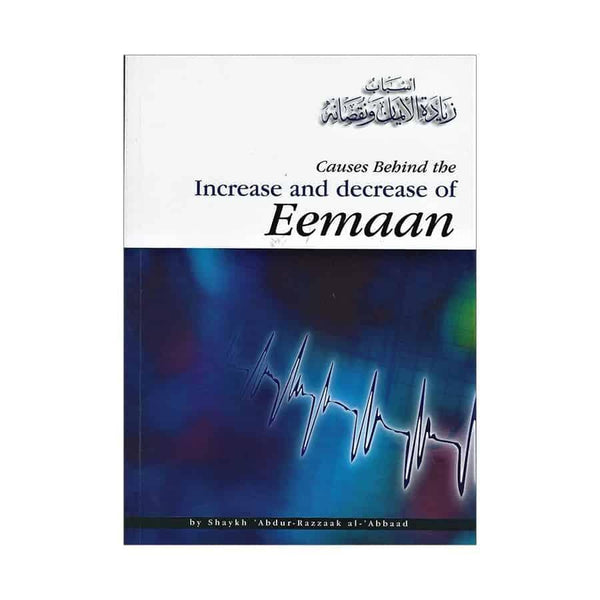 Causes Behind The Increase And Decrease Of Eemaan - House Of Knowledge